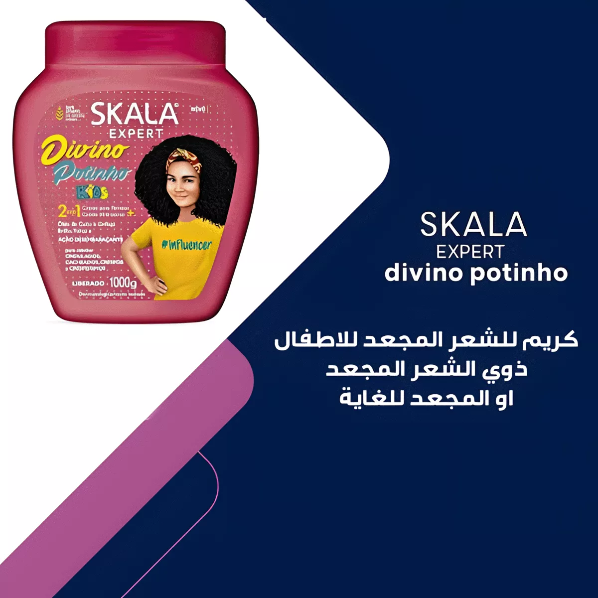 Skala Divino Potinho Hair Treatment Cream - 1 Kg